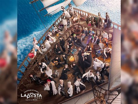 Iniら出演 『laposta 2025 』本日15時からチケット最速先行受付開始！ 新ビジュアルも公開！！ Trend News Caster