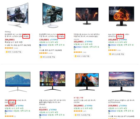 모니터 무결점 일반 제품과의 차이는 네이버 블로그