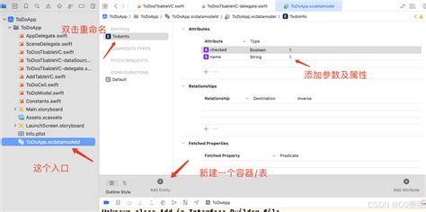 Ios 本地存储地址位置ida分析ios本地数据的存储路径 Csdn博客