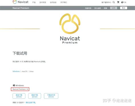 navicat15安装教程激活教程 全网最细！ 喜葵 博客园