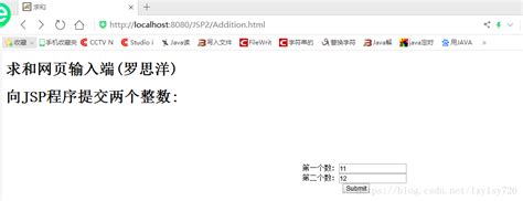 html和jsp的交互 html怎么和jsp交互 csdn博客