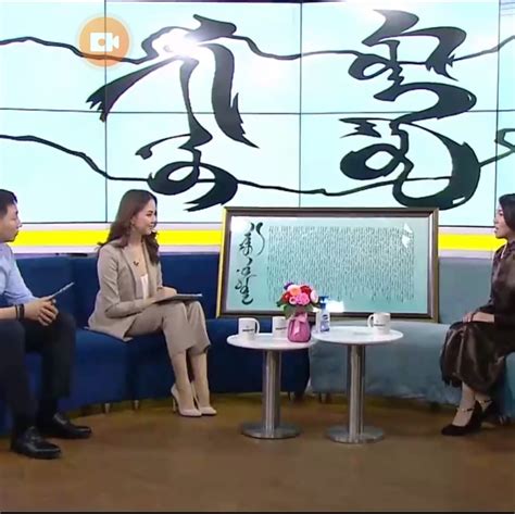 Тэнгэрийн бичиг