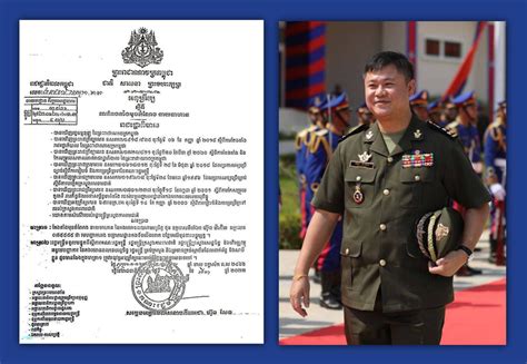 លោកឧត្តមសេនីយ៍ឯក ហ៊ុន ម៉ានិត ត្រូវបានរាជរដ្ឋាភិបាលតែងតាំងជាមេបញ្ជាការរង បញ្ជាការដ្ឋានកងទ័ពជើងគោក