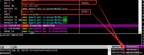 汇编中esp和ebp在函数栈空间的保存和变化 call的参数和局部变量的关系详解 push 是局部变量 csdn博客