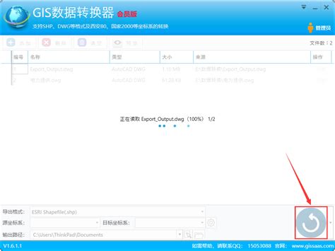 如何将autocad（dwg、dxf）文件转换为shapefile（shp）文件？dxf转shp Csdn博客