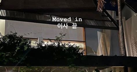 이범수와 이혼 이윤진 발리로 이사…수영장 딸린 2층집 공개