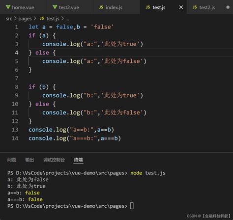 详解js中判为空的情形（‘ ‘、“ “、0、nan、false、null、undefined） js区分0和空字符 csdn博客