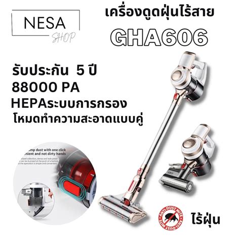 เครื่องดูดฝุ่น Gha606 แรงดูดสูง เครื่องดูดฝุ่นไร้สาย Gha606 พร้อมหัวไร้สายแบบชาร์จใหม่ได้