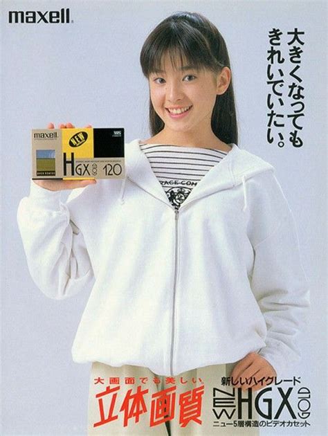 Pin De Himagine En 懐かし女優さん Nostalgic Japanese Actress Reír Compras
