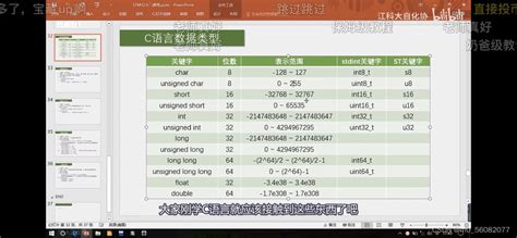 stm32学习 stm32定义数组 CSDN博客