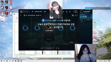 오늘은 음침안경거유녀 컨셉인가보네요 치지직 에펨코리아