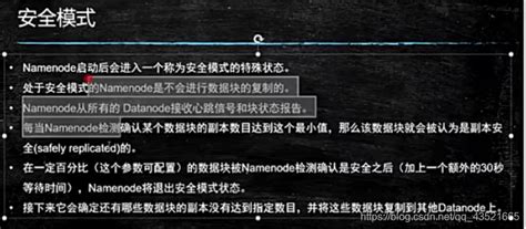 hdfs mapreduce（超级详细） csdn博客