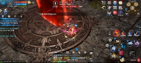 리니지 2 레볼루션 공식 커뮤니티 스크롤퀫 켁 걸림현상 Netmarble Forums