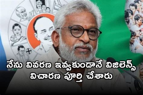 నేను వివరణ ఇవ్వకుండానే విజిలెన్స్ విచారణ పూర్తి చేశారు హైకోర్టులో వైవీ సుబ్బారెడ్డి పిటిషన్