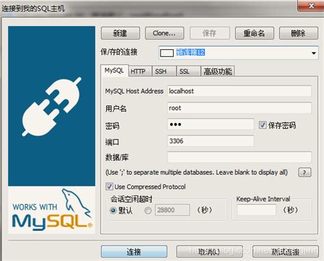 解决mysql的cmd命令错误及2003连接错误 cmd打开mysql报2003 can t connect to mysql server