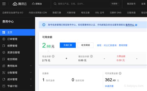 Docker 拉取失败更换华为云镜像源Error response from daemon Get https registry docker io v net