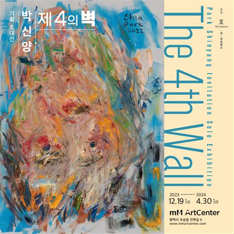 글월 18년 전 내가 처음 사용한 핸드폰은 삼성에서 만든 자동 안테나였다 한 손에 꼭 들어오는 크기에 단정한 회색 몸뚱이 지금 기준으로 보면 엄지손톱만 한 화면을