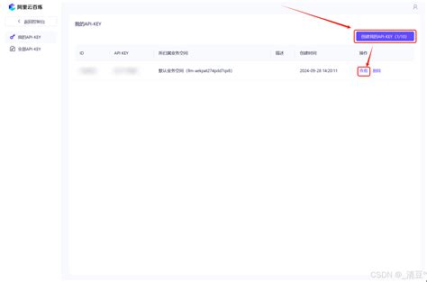 Langchain入门教程，基本案例、调用官方api、中转api、阿里api等langchain Api调用 Csdn博客