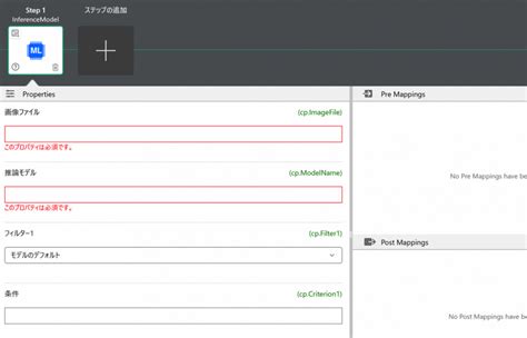 Execute Inference Model Gravio Documentation The Node Computing