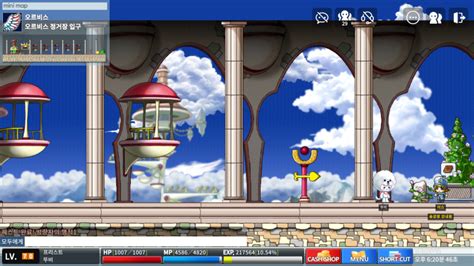 로나 월드 70레벨 이후 퀘스트 의심스러운 방랑자 네이버 블로그