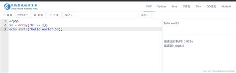 Thinkphp3全漏洞分析thinkphp313漏洞利用 Csdn博客