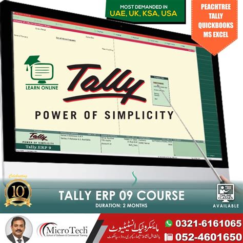 Tally Erp 09 Computer Short Course Coaching In Sialkot Pakistan