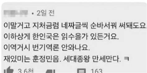 한국인들만 읽을 수 있다는 문장 해피라이프