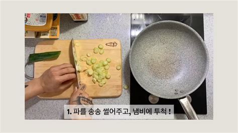 Vlog 집에서 해먹는 초간단 자취요리 마파두부 덮밥 편 Youtube