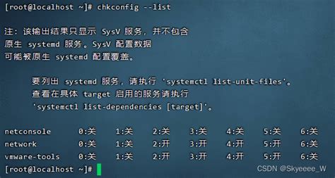 linux 服务管理 rpm包 xinetd服务 源码包 xinetd包 csdn博客
