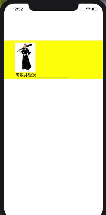 水平捲動實現 動漫bleach死神 人物介紹含分頁scroll View By Sam 彼得潘的 Swift Ios App 開發