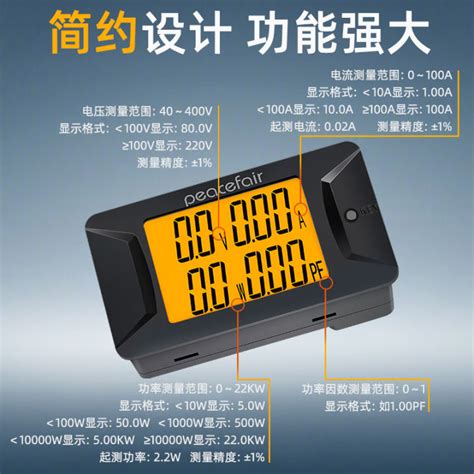 Peacefair AC Digital Display Multi Function Meter Voltmeter Ammeter 0 100A 400V Power Factor