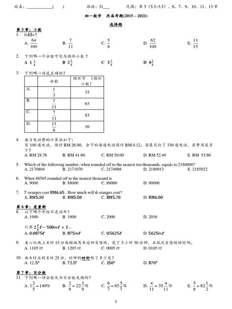 3 Pdf