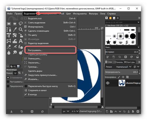 Как пользоваться Gimp
