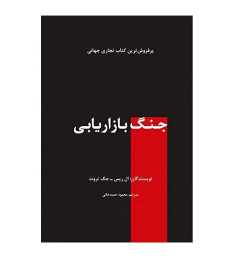 بهترین کتاب های بازاریابی؛ معرفی 9 کتاب بازاریابی مدرسه کسب‌وکار ماهان