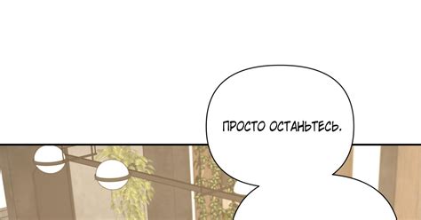 места 11 — Teletype