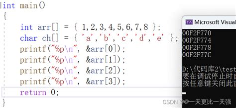 初识c语言——一维数组，二维数组 c语言{1 2}里面有几个数组 csdn博客