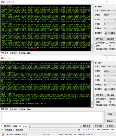 Data Sent And Received Are Inconsistent About REPL On UART Pyb STM F Issue