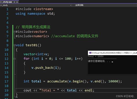 C 常用算术生成算法