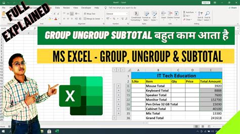 How To Use Excel Group Ungroup Subtotal Ms Excel Group Ungroup
