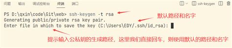git 变基（rebase）、ssh 免密登录、issue 任务协作 arry老师的博客 艾编程