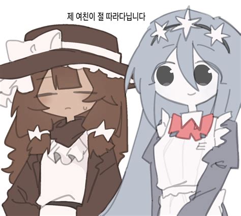 Eunoia And Nashatra Bealdhild Dream Game Drawn By Kkongchi Danbooru