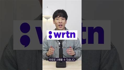 linkedin 조동근 페이지 gpt4를 공짜로 무제한 쓰는 꿀팁 뤼튼 챗gpt 꿀팁공유 무료어플추천