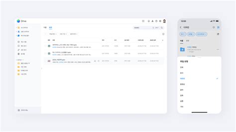 새롭게 출시된 비즈니스용 스토리지 웍스 드라이브를 소개합니다 네이버웍스