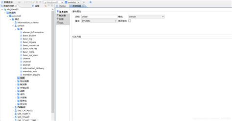 人大金仓数据库迁移工具 源码巴士