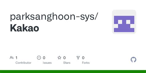 GitHub Parksanghoon Sys Kakao