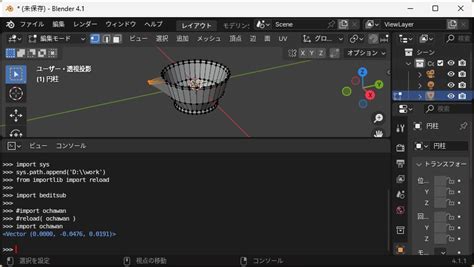 blenderのmeshesオブジェクトをpythonスクリプトで生成する。