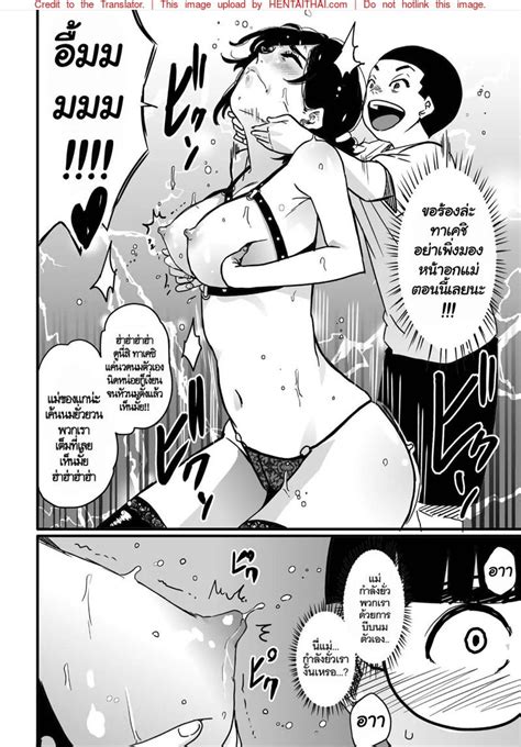 สอนเรองเซกสใหลก Hana Hook Hahaoya Shikkaku Watashi To Musuko No Mesu Buta Netorare