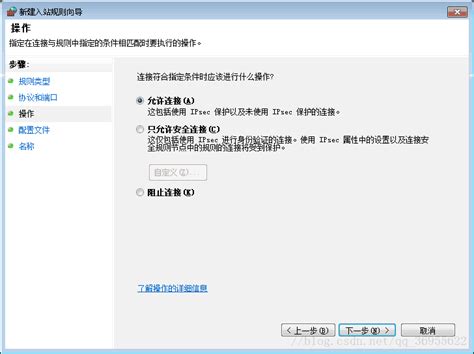 Window下搭建git服务器 Git Copssh Tortoisegit如何让git通过windows防火墙 Csdn博客