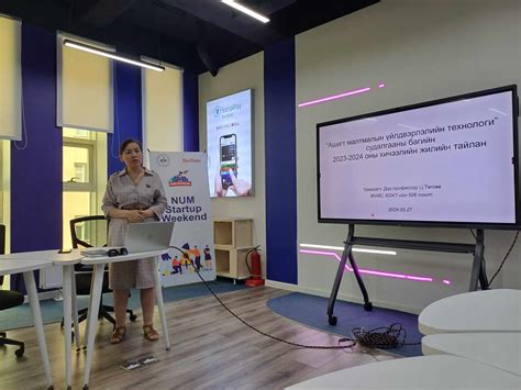 МУИС ийн Инженер МУИС ийн Зүүн Бүсийн Сургууль