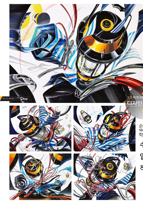 기초디자인 순수 100 학생 수업작 홍대 디자인피노 미술학원 7 미술학원 작품갤러리 실기연재